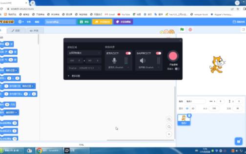 scratch从零开始做低配后室(2)