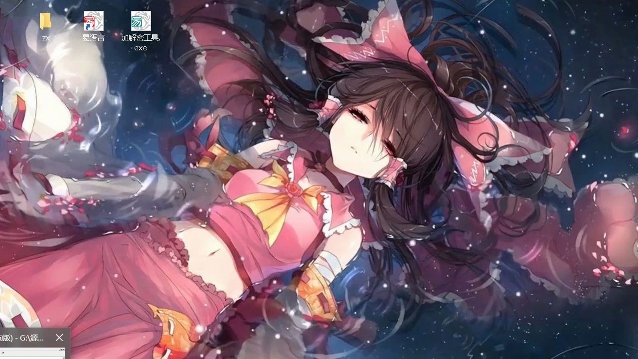 10秒不用教会你加解密文件