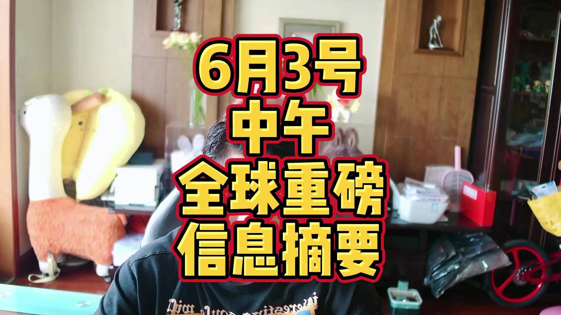 ...伊美合谈最新动态#纯属巧合社 #俄乌冲突 #俄乌停火谈判 #伊美和谈