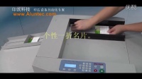 自动压痕机,手动压痕机,进口压痕机,德默压痕机,330压痕机,上海印沃