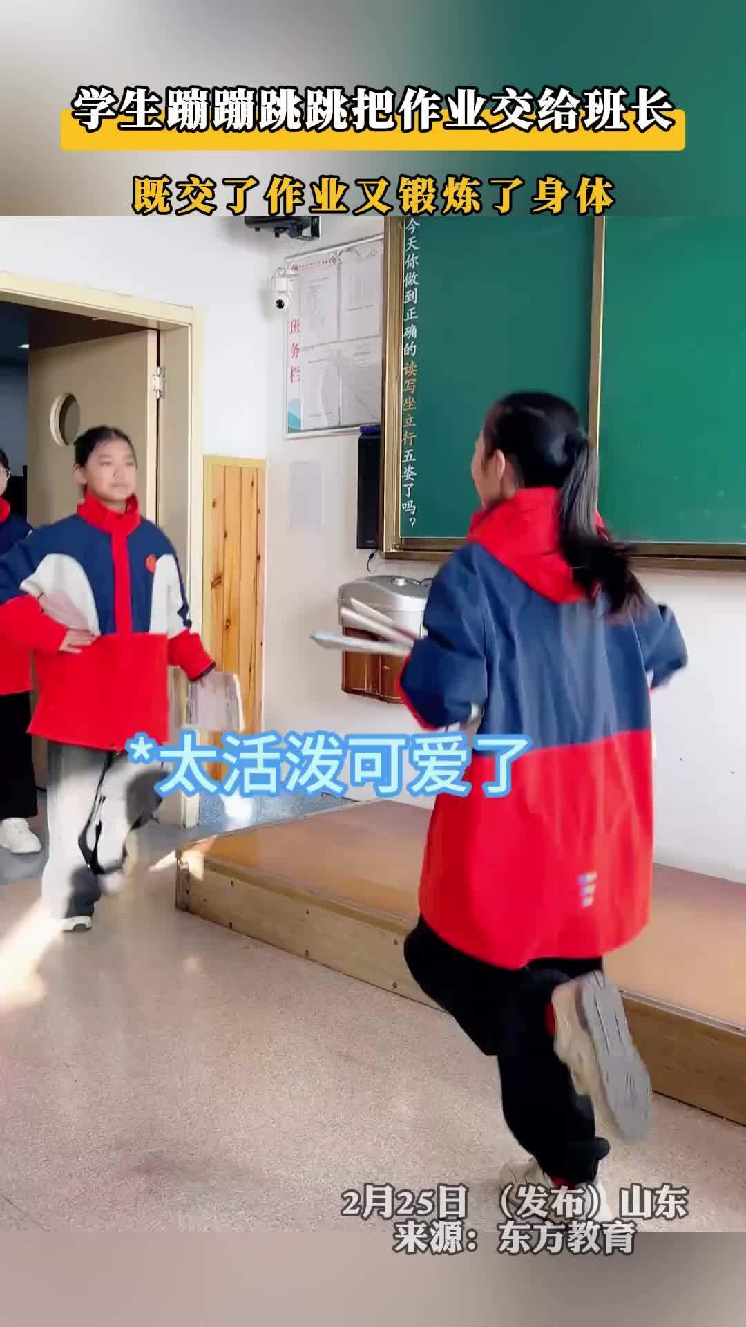 这样的交作业方式,学生可太喜欢了