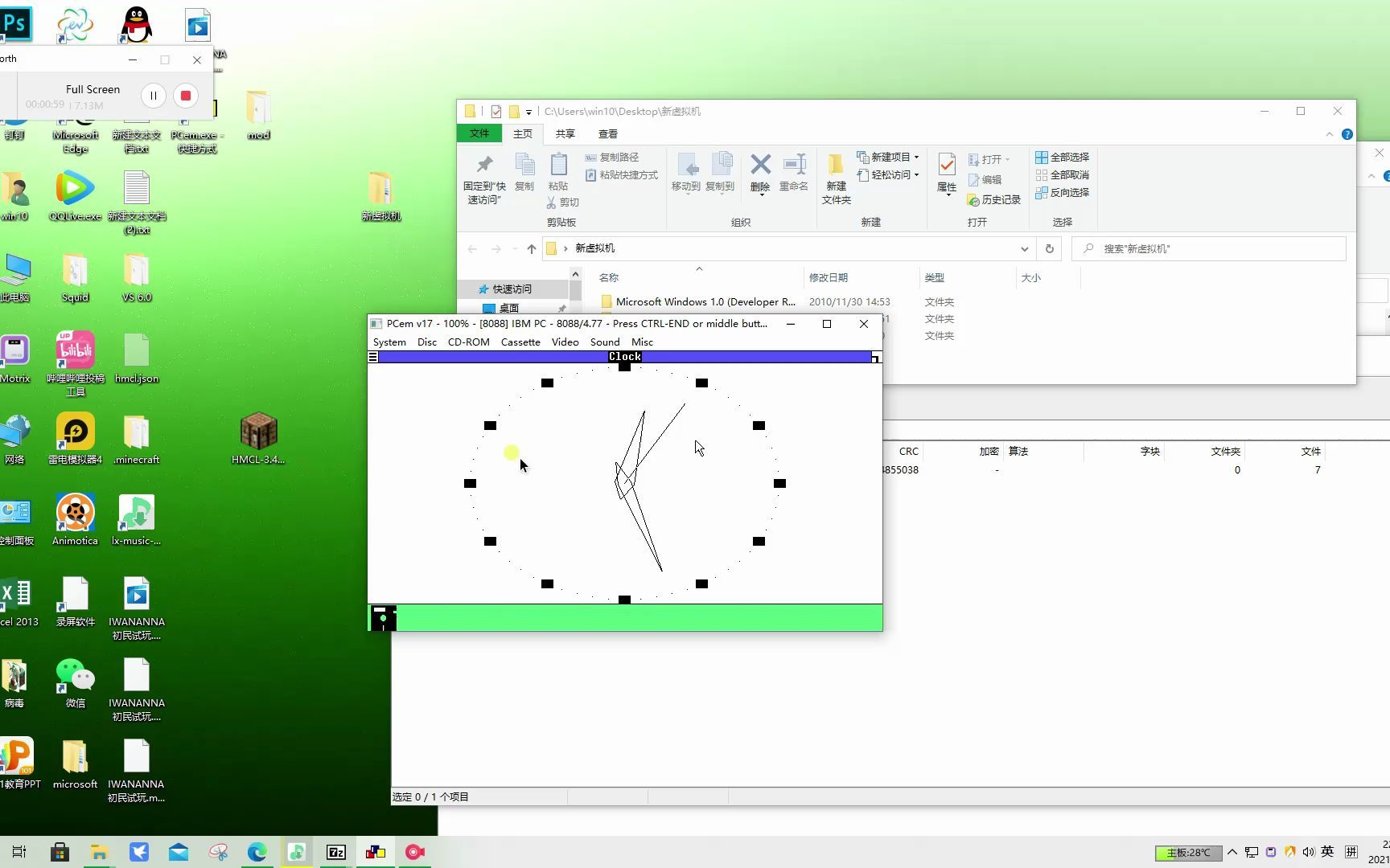 windows1.0没鼠标?那是你没用对dos,windows1.0的鼠标驱动最高支持...