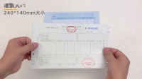 正品金蝶妙想增票规格大小KP-J103会计记帐凭证纸套打账册财务软体...