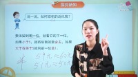 数学五年级上册人教版 第6集 小数乘法 积的近似数(2)