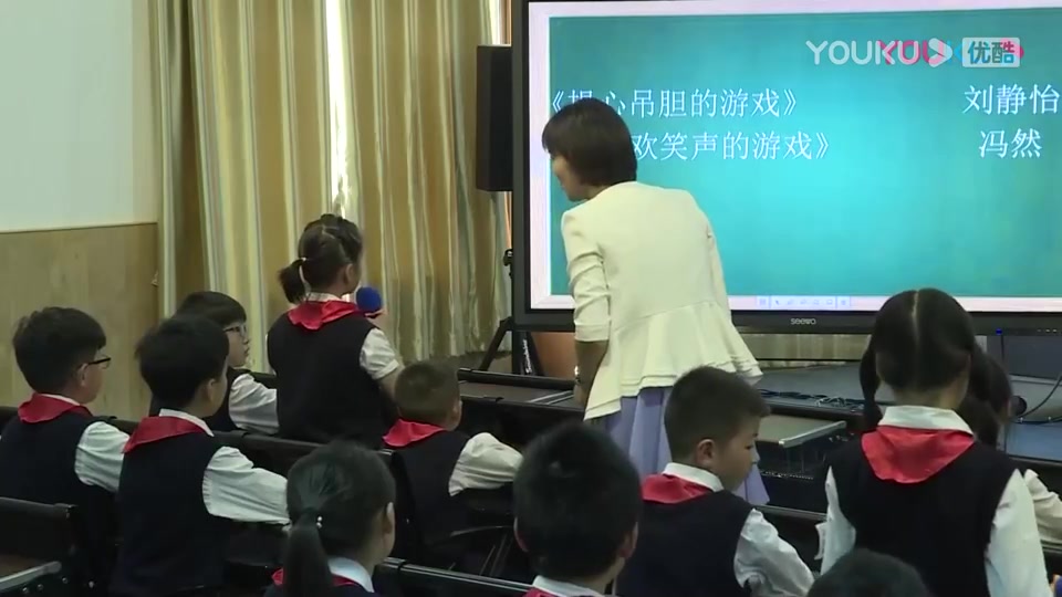 《第六单元:习作:记一次游戏》部编版小学语文四年级上册 省级公开课 ...