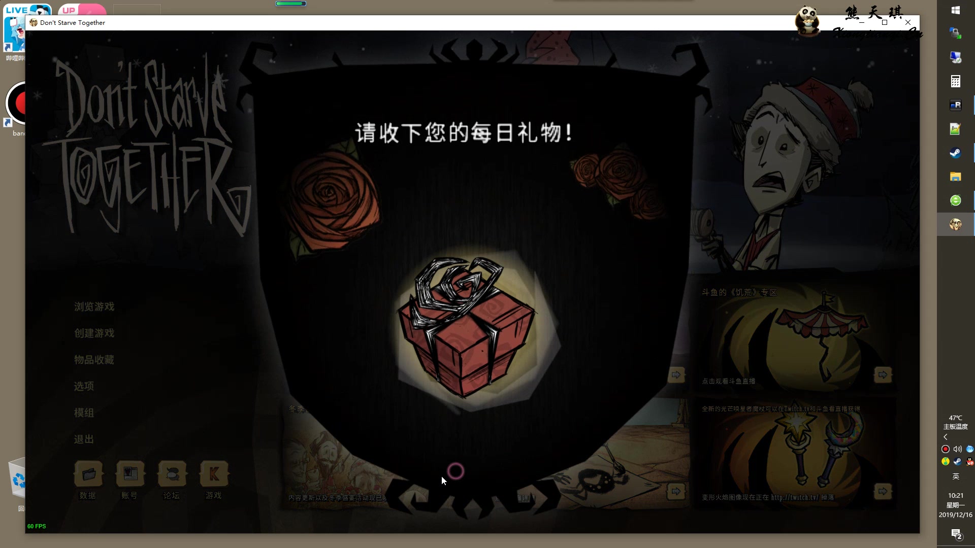 饥荒联机网页版服务器更新服务端的方法和教程