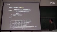 计算机组成 第8章cpu的结构和功能3(大连理工大学 赖晓晨)