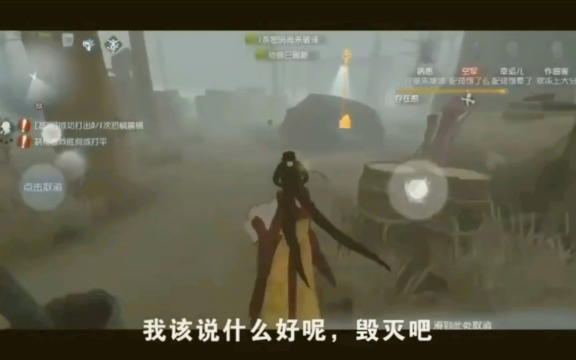 【第五人格赛事激励计划-深渊的呼唤Ⅵ第1期】打卡7