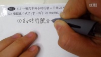 《奥数教程》第八讲《用字母表示数》例一
