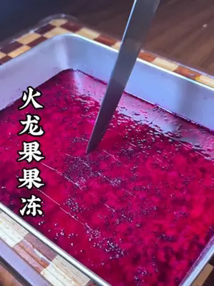 水果果冻在家里轻轻松松就能做出来#在家做美食简单又好吃 #夏日...