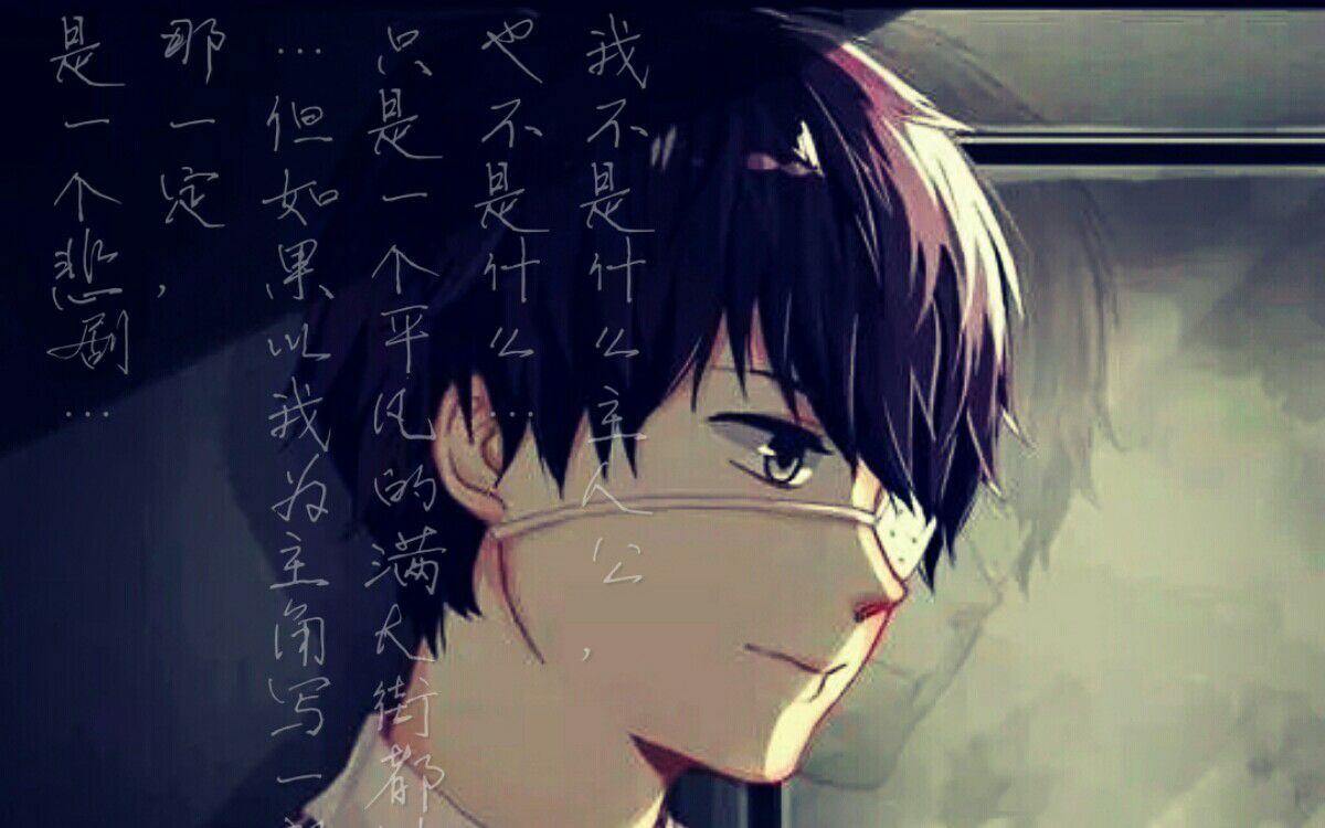 『盘点Top』十大动漫男主暴走模式