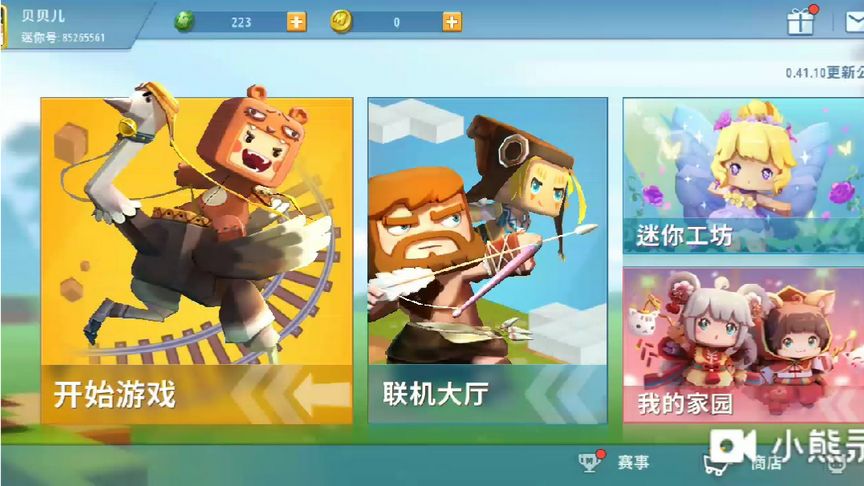 迷你世界,这音乐怎么来的呢?