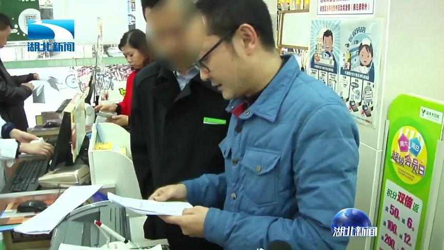 零容忍!湖北严打医保定点机构骗保