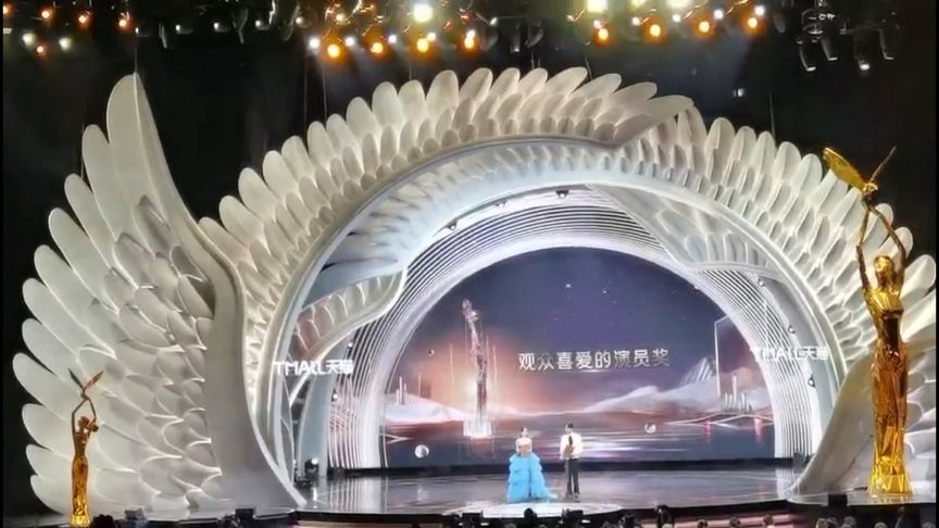 十三届金鹰节开幕式现场,金鹰节颁奖盛典晚会