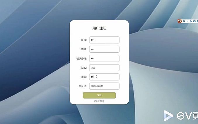 ...广西城市职业大学-石家庄学院跳蚤市场,承接Java、php、微信小程序...