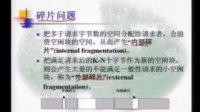第11章 高级线性表——1(多维数组,矩阵,广义表,内存管理)