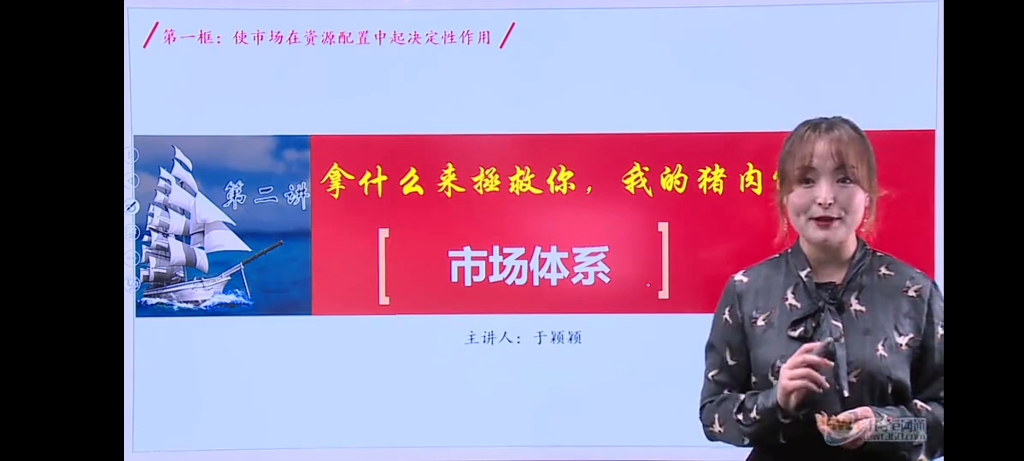 市场在资源配置中起决定性作用