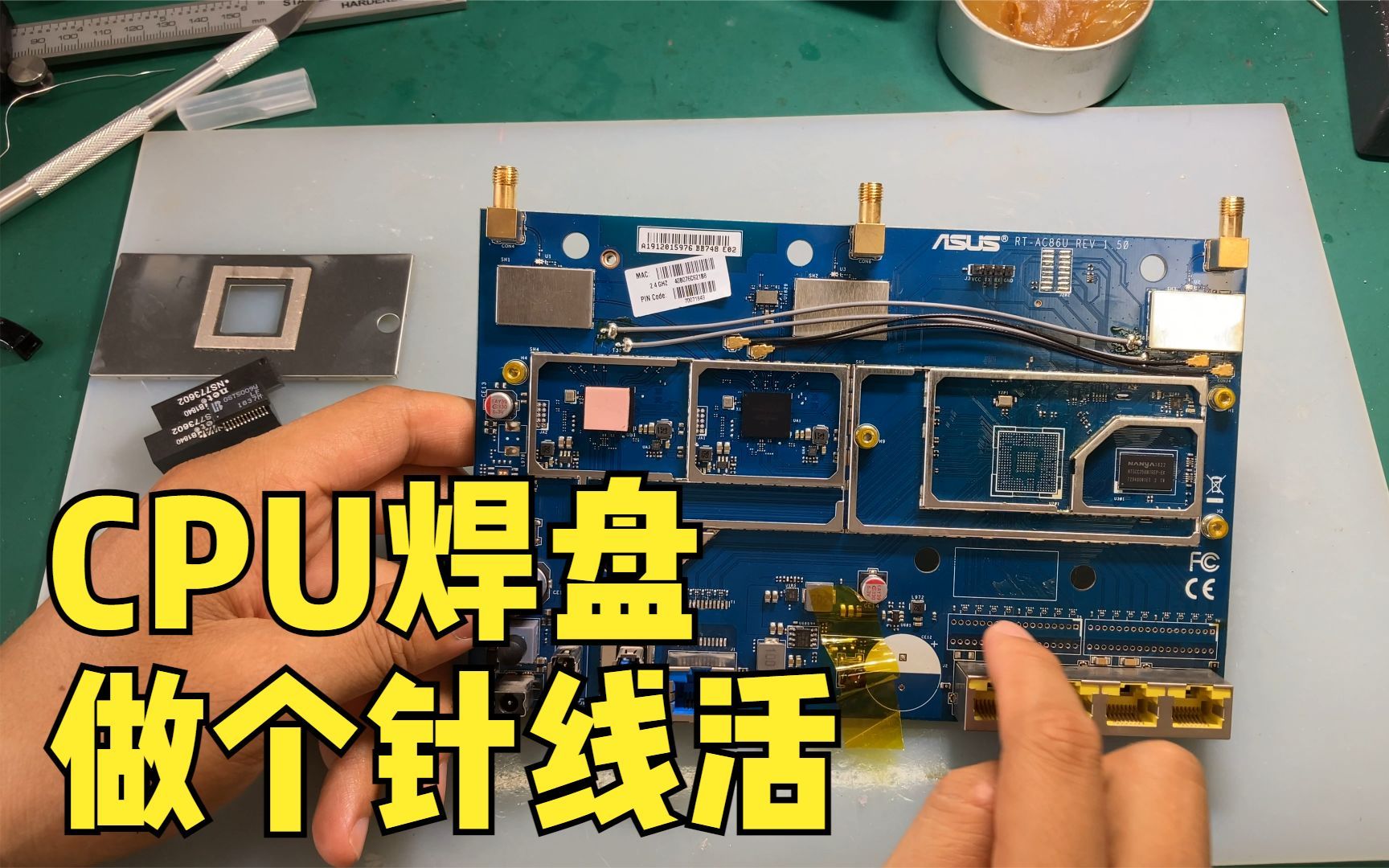 华硕AC86U无线路由器的质量好不好之续集,换了几乎所有可能出故障...