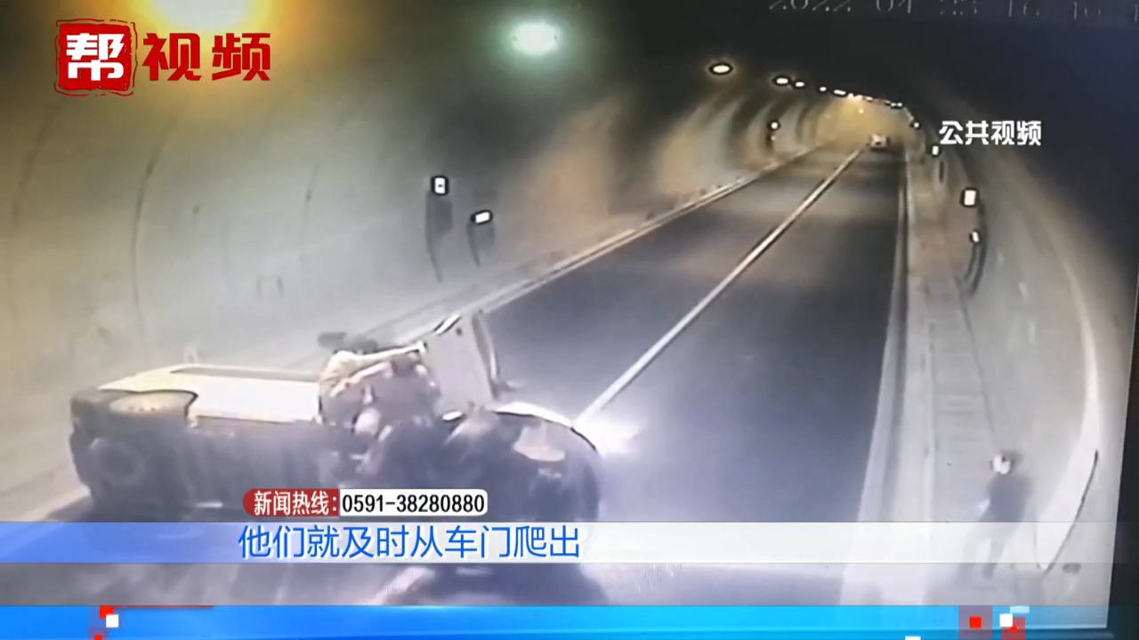 小客车操作不当隧道侧翻,竟被后方大客车追尾,高速交警及时处置