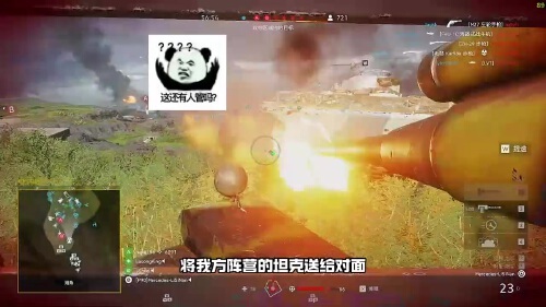 最烦坦克弃车人了!你有什么办法?战地5steam游戏