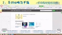 四川师范大学信息检索:怎样通过全国计算机二级考试