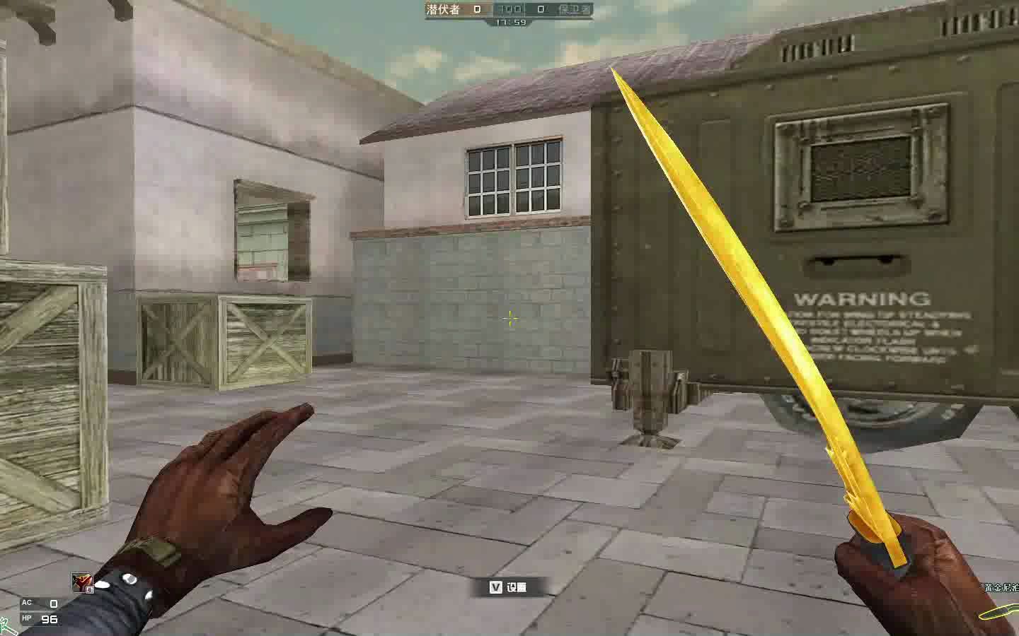 【怀旧素材/CF】旧版黑色城镇增删对比