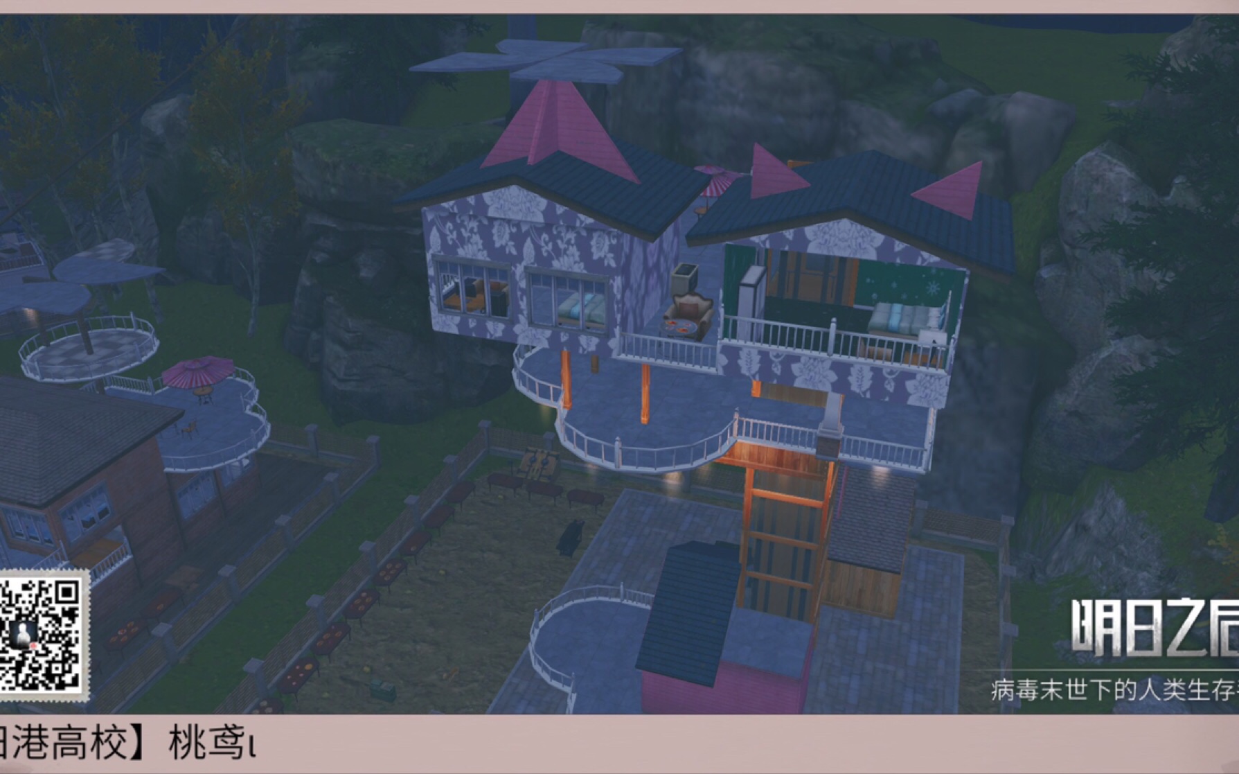 明日之后,电梯房详细教程