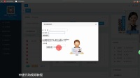 1.门店系统登录及首页、修改密码操作流程