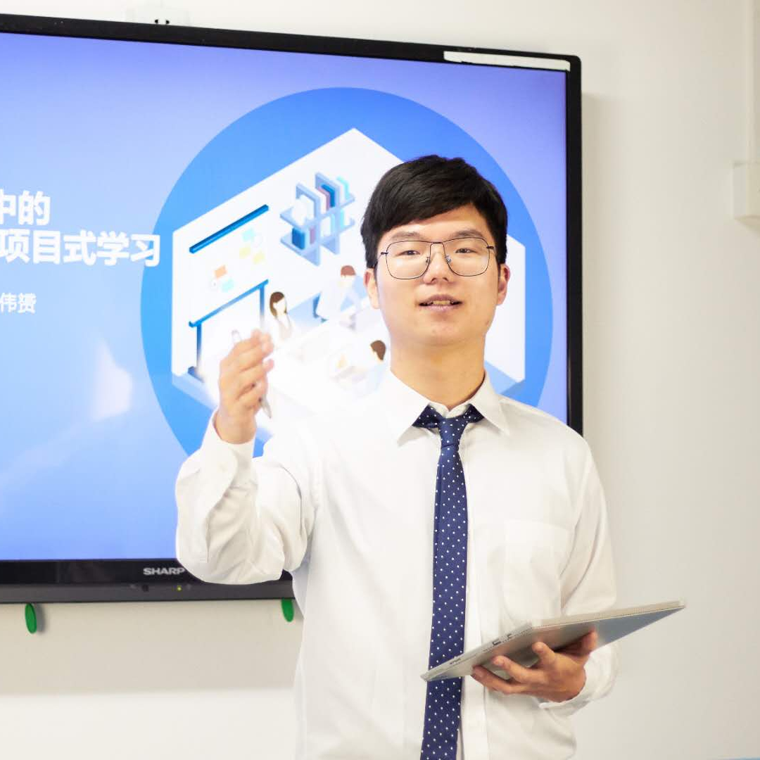 马老师的信息课 