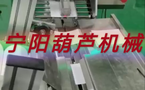 一次性洗脸巾设备,懒人抹布生产一条线,全自动懒人抹布包装生产一条线