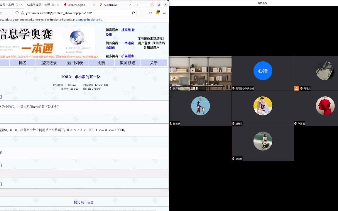 信息学奥赛一本通Vlog 题号:1082 求小数的某一位,1083 计算星期几