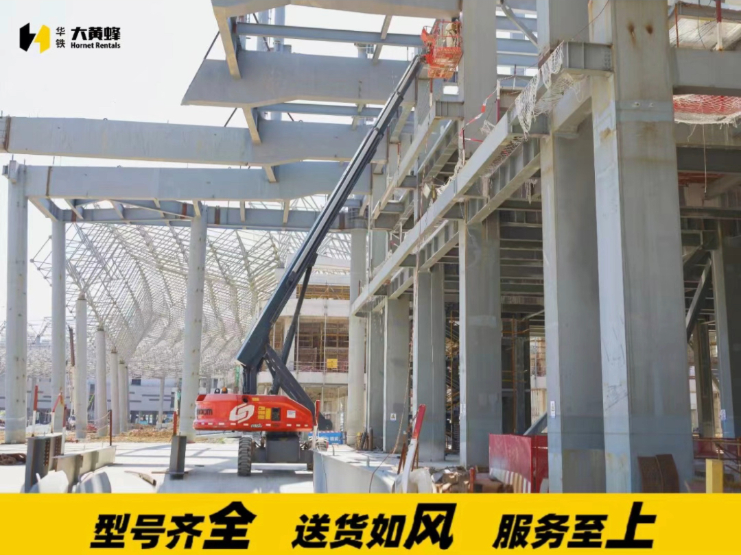#华铁大黄蜂 给您安全的承诺和贴心的服务✅全类型高空车 专业维护ߛ...