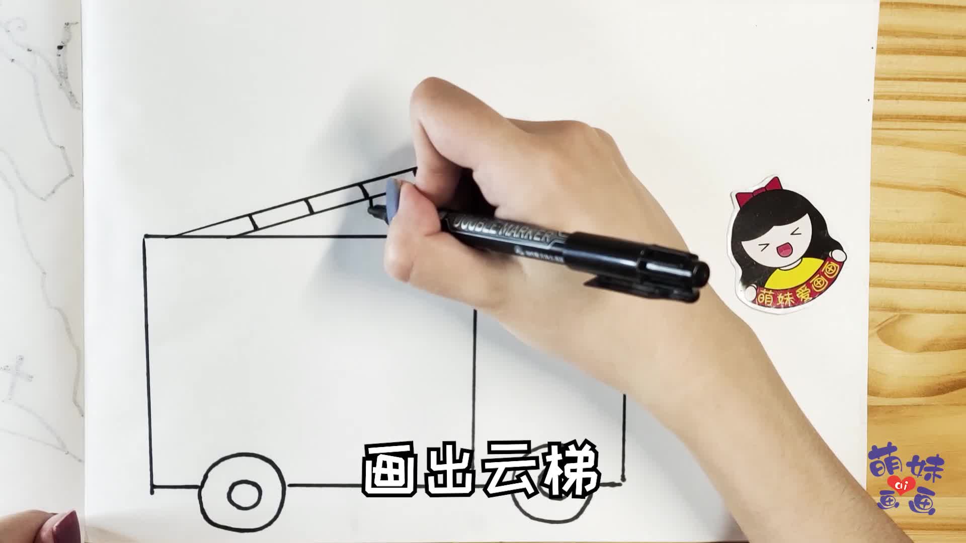 学画全国消防安全日手抄报,简单又漂亮,家长可收藏备用