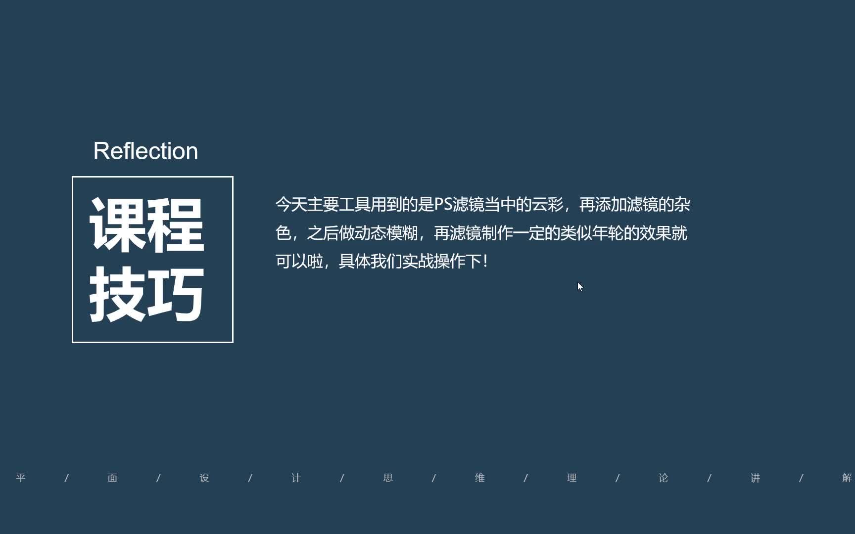 【PS实例教程】ps滤镜cameraraw安装 ps作图是否还需安装软件