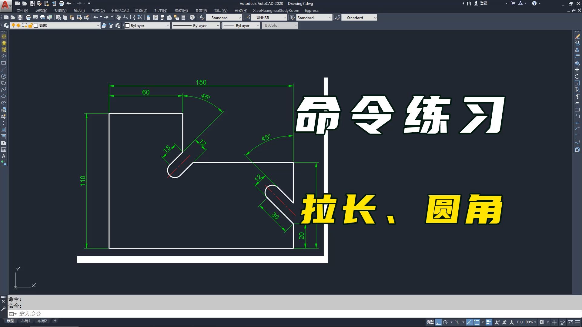 CAD的完全圆角你会用吗?