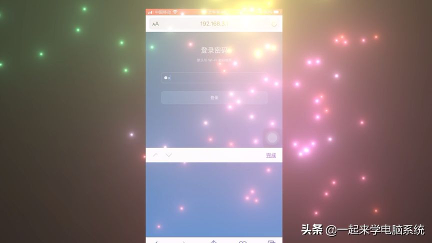 路由器wifi密码修改教程