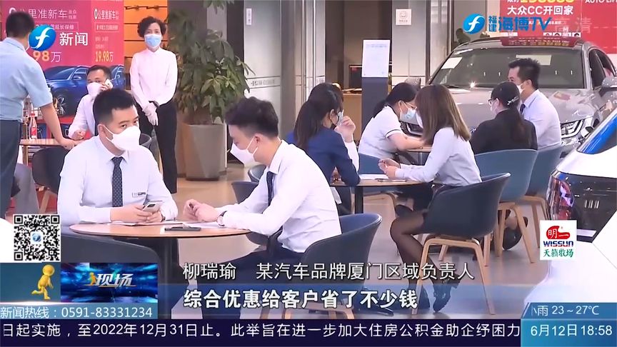 “汽车购置税减半”政策加持,新车销量升温