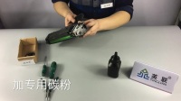 三星4521加粉