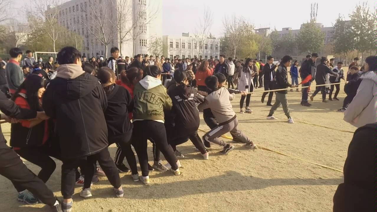 【拔河】周末活动,大学生活就这样开始了!