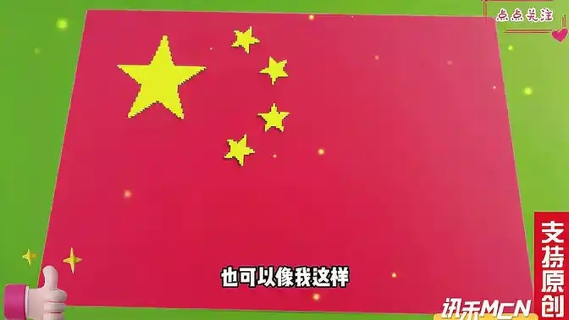 我的世界绝美红石科技!流动五星红旗!朋友我连玩游戏都比你红!