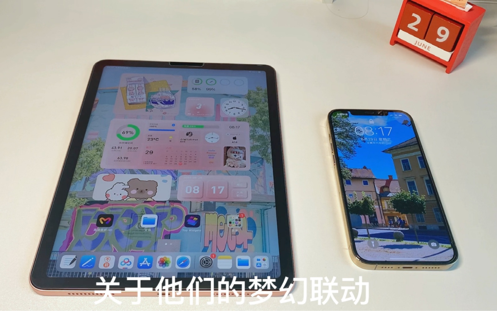 iPad和iPhone还能这样联动?