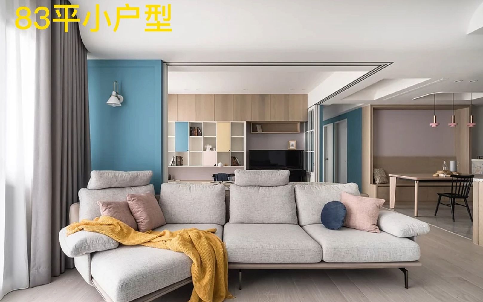 83平设计小户型设计案例