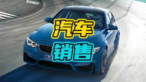 全款买车和贷款买车哪个更划算?算完这笔账我惊呆了!