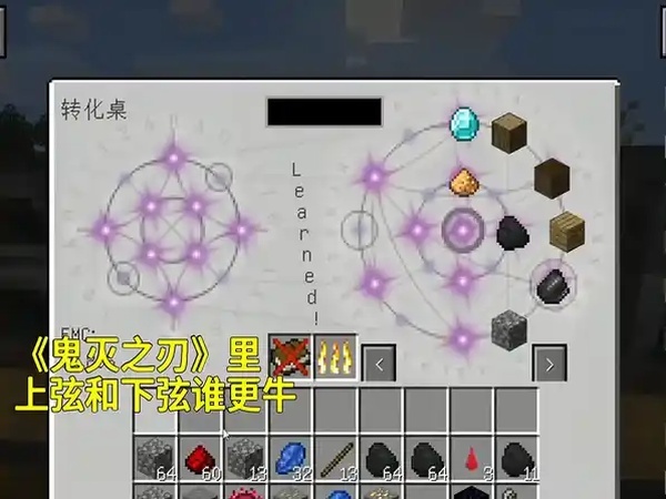 《鬼灭之刃》里,上弦和下弦谁更牛