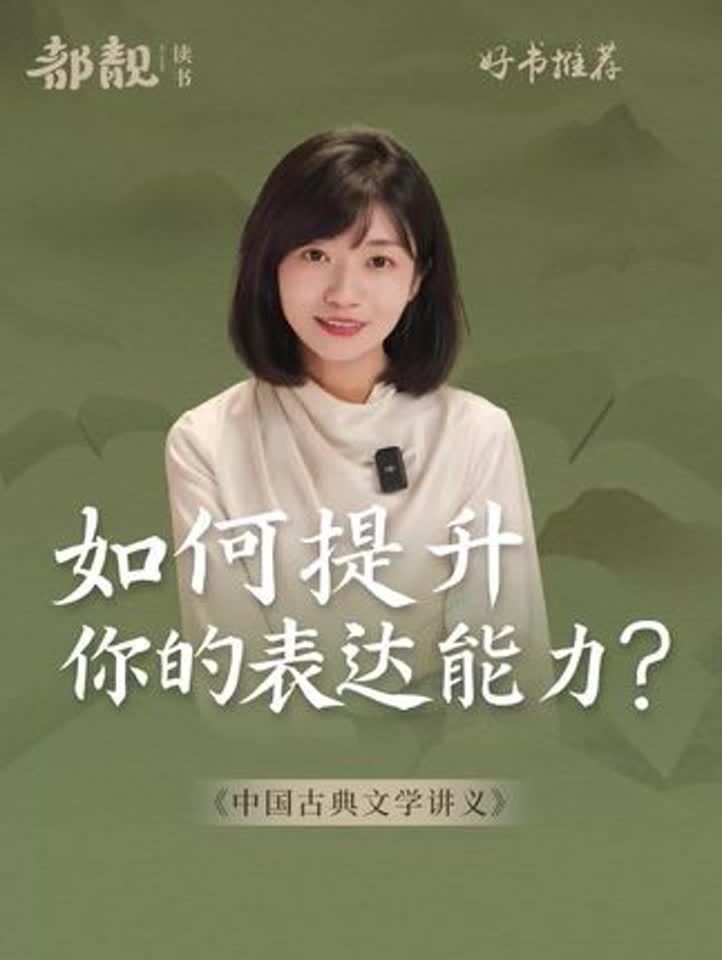如何用文字精准表达自己内心的感受?