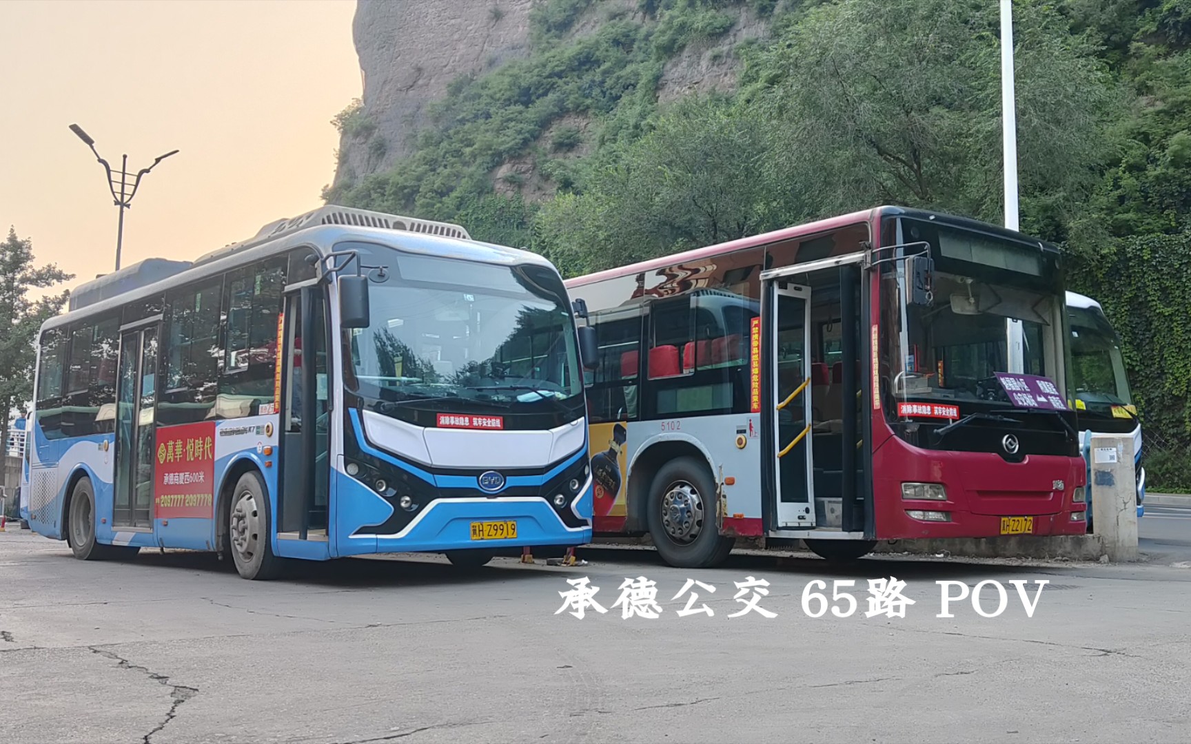 【Plan 冀H EP04】承德公交65路POV 魁福园小区-附属医院南院丨...