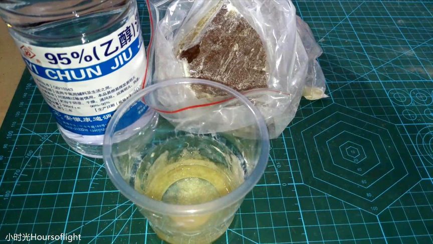 买来松香和酒精自己制作助焊剂,效果好不腐蚀电路板