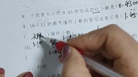 六单元数与代数(小数的认识)
