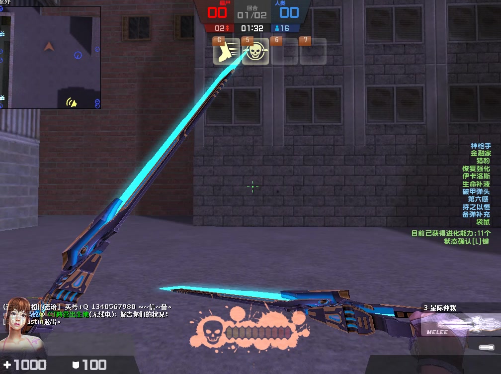 Rework 版本 新CSOL单机版 新近战武器 星际仲裁 更新预告 生化Z...
