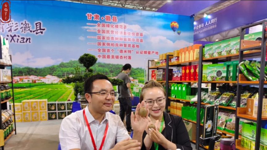 陇南徽县“直播+电商”助力青岛消费扶贫月展销活动